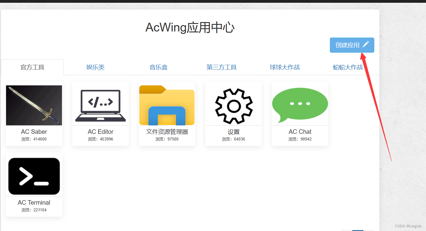 项目nginx部署云端(使用AcWing提供的域名)_手动部署nginx在云服务教程-CSDN博客