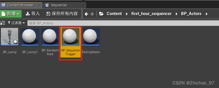 UE4 Sequence添加基础动画效果 （05-蓝图触发Sequence）_ue sequence 蓝图动画-CSDN博客