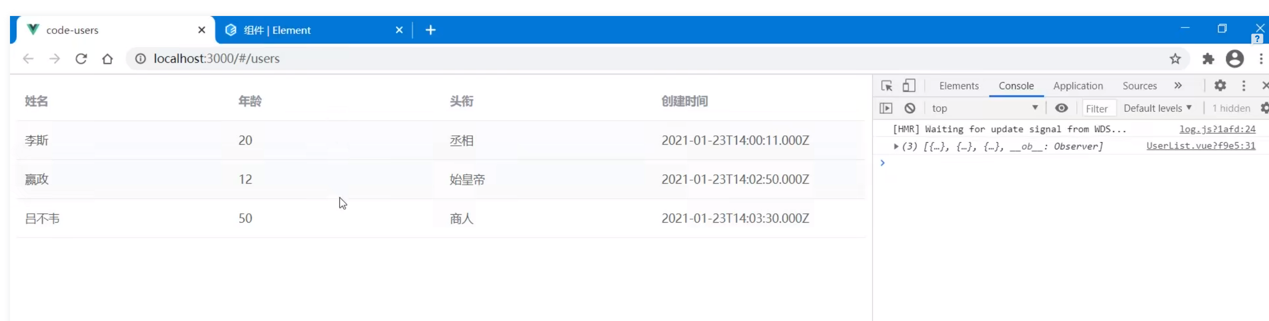 前端学习笔记202305学习笔记第二十天 Vue30 了解table的基本使用2vue3 20天笔记 Csdn博客