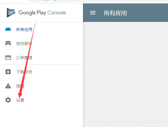 Google 服务器获取Google Play Android Developer API 的 access token_android 谷歌 如何使用accesstoken-CSDN博客