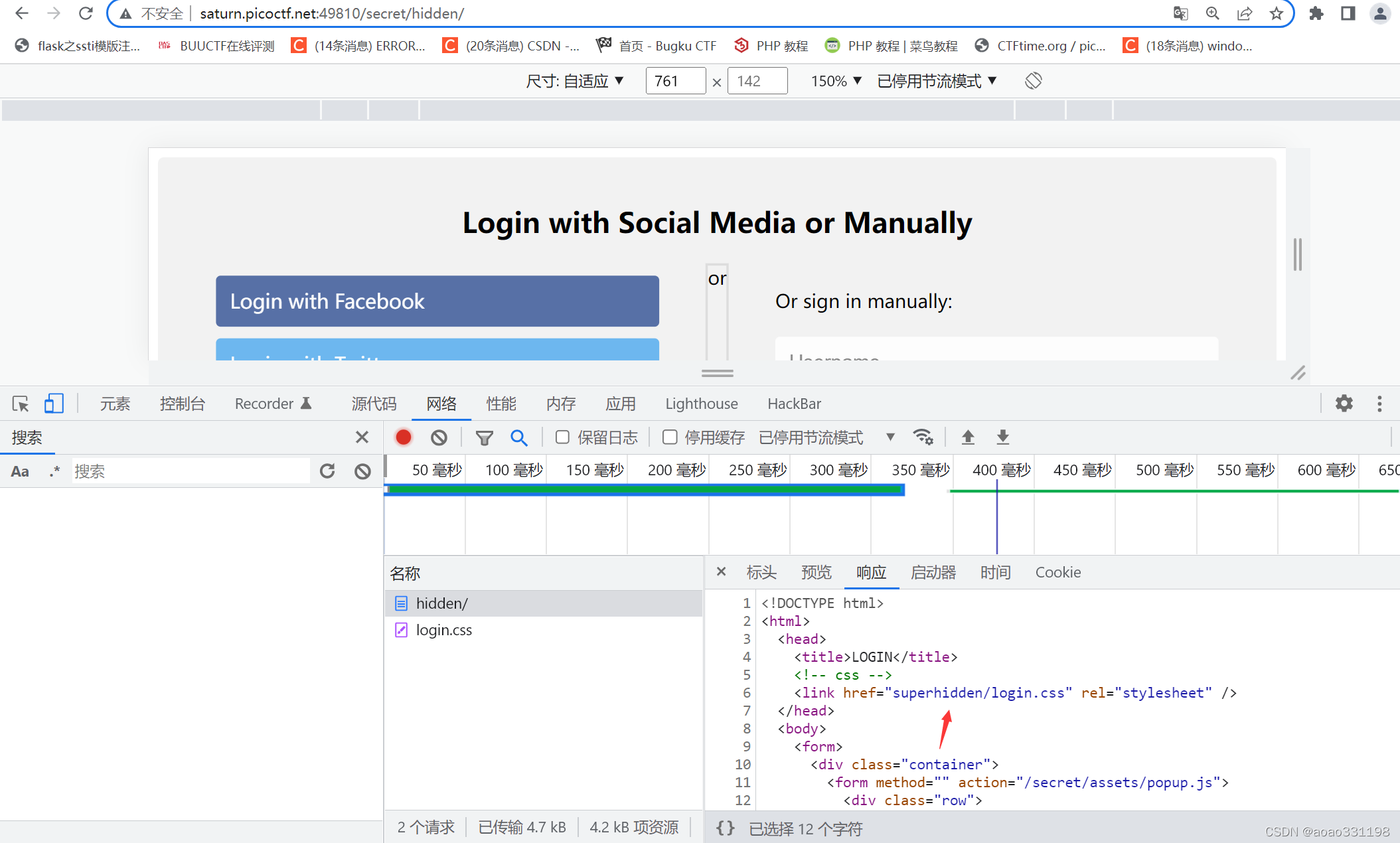 【picoCTF 2022 一些题目的wp】_picoctf search source-CSDN博客