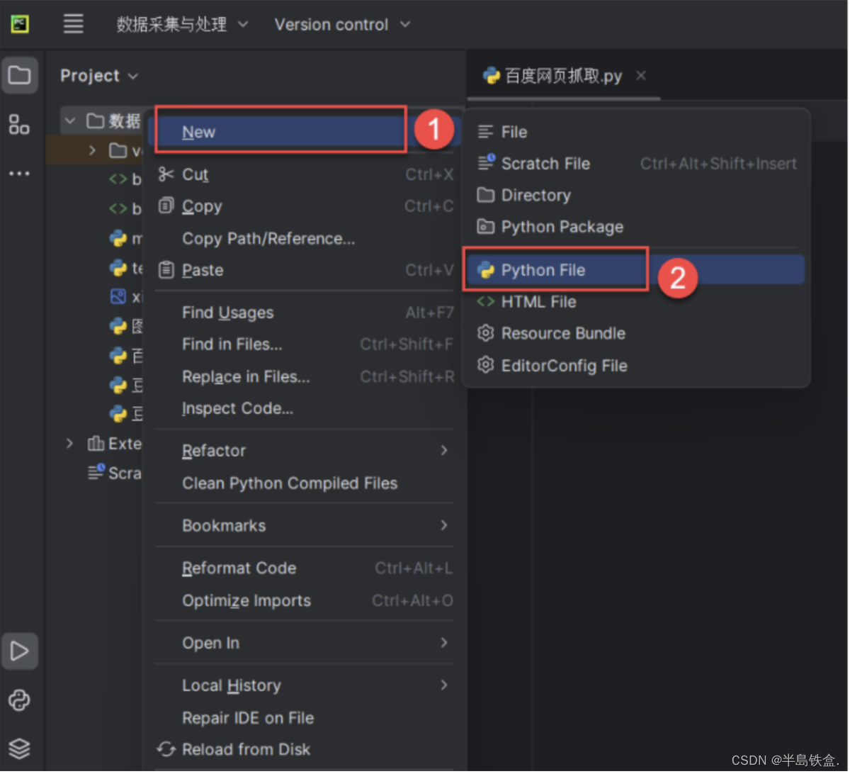 pycharm基础运用（网页请求）_pycharm中的css文件在哪-CSDN博客
