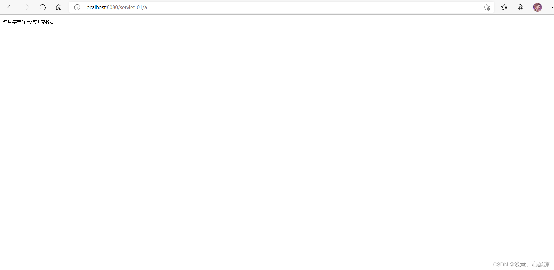 request和response-CSDN博客
