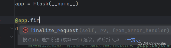 [flask]请求全局钩子_flask在有蓝图的情况下怎么设置全局钩子-CSDN博客