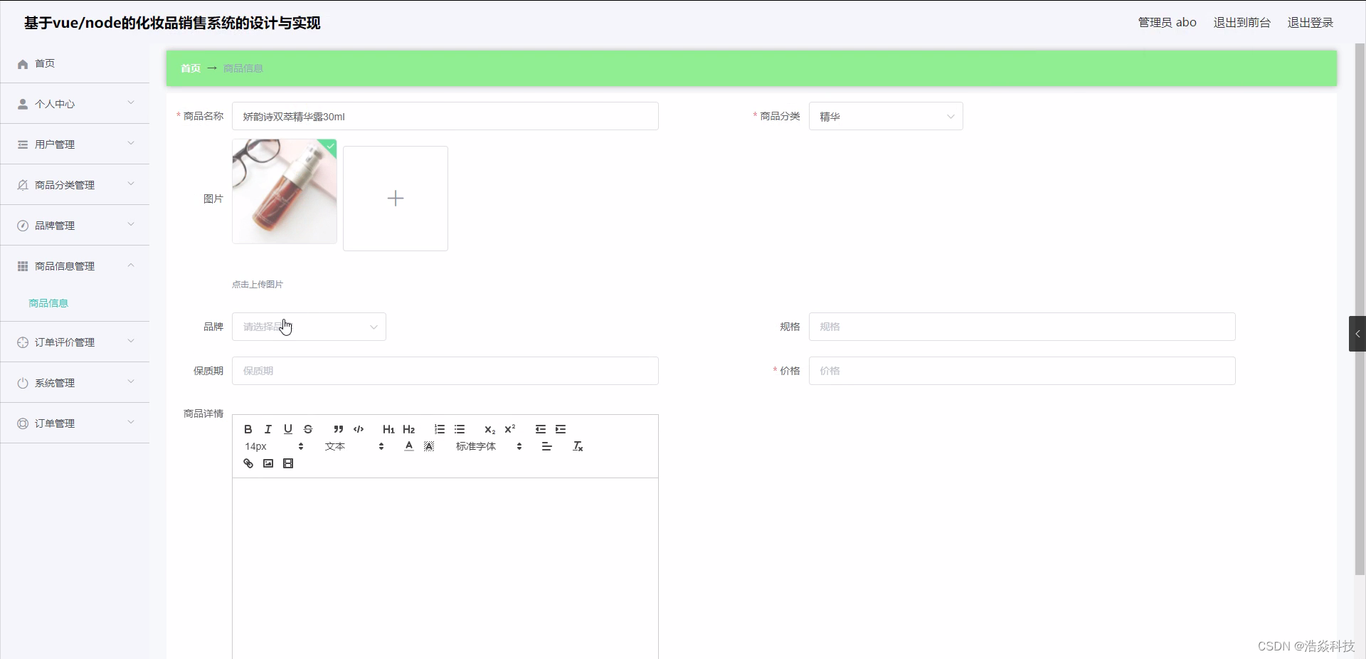 2023最新ssm计算机毕业设计选题大全（附源码lw）之java基于大数据的高校国有固定资产管理及绩效自动评价系统nihkl Csdn博客