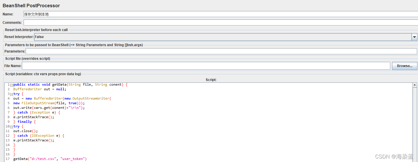 JMeter中BeanShell PostProcessor实现写入文件到本地_beanshell postprocessor使用outputstreamwriter-CSDN博客