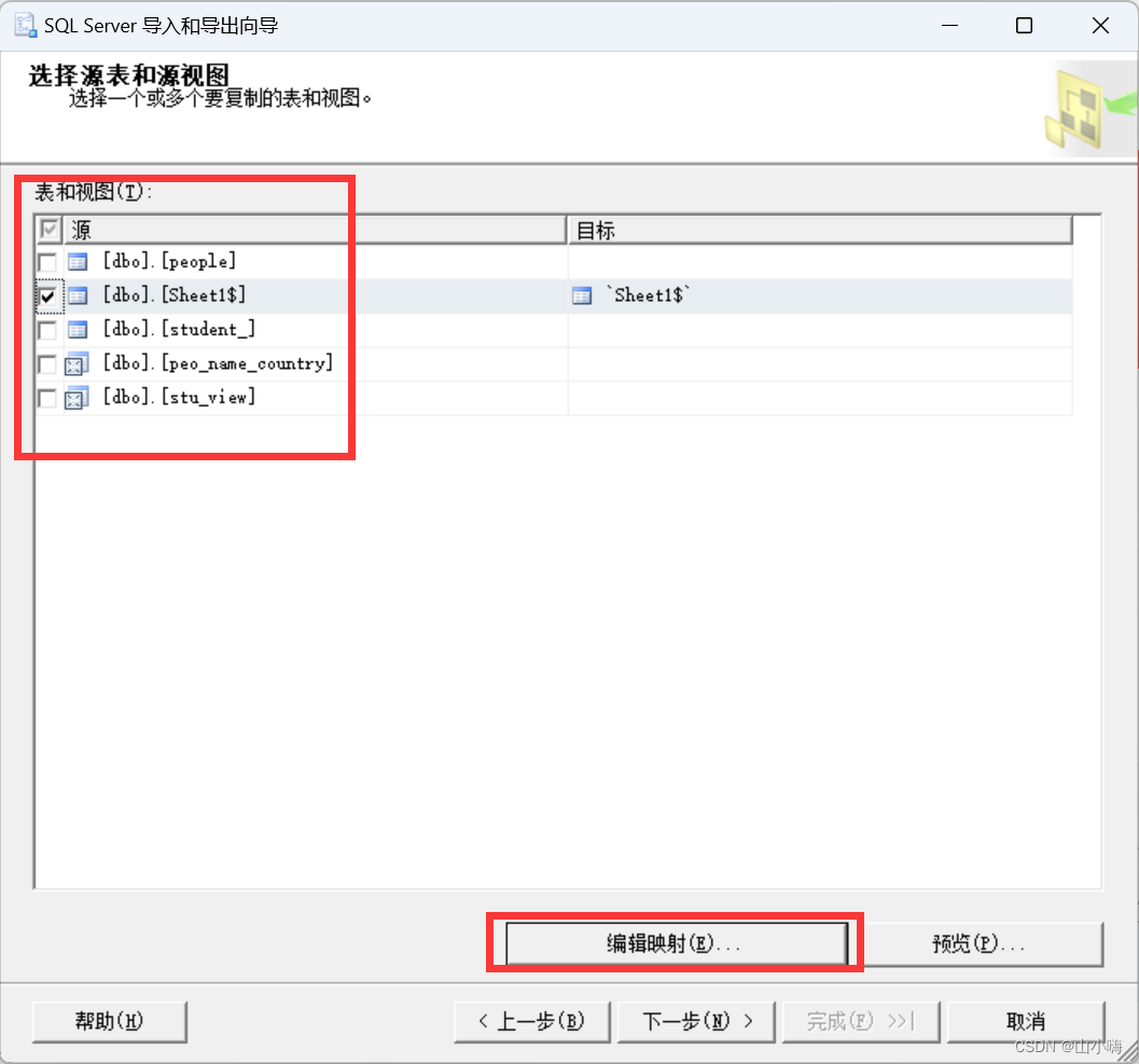 SQL Server2008 r2数据库备份还原与导入导出_sql2008r2备份数据库步骤-CSDN博客