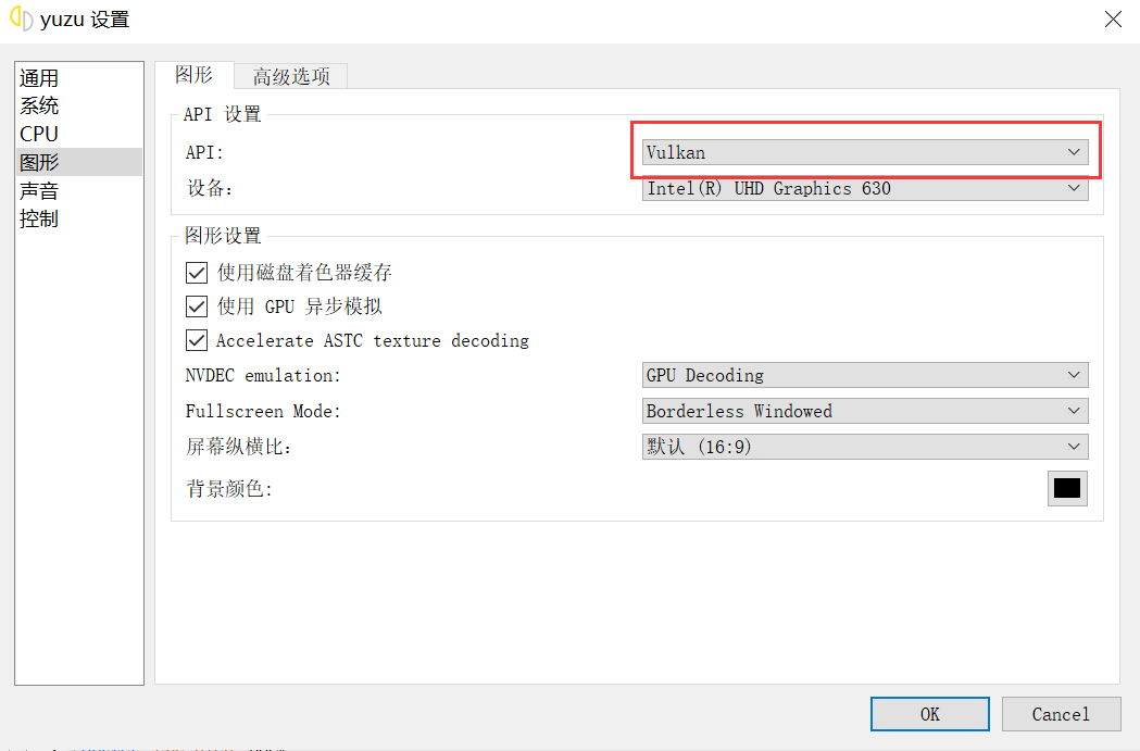 yuzu 使用指南：如何在 PC 上运行 Switch 游戏_yuzu xci-CSDN博客