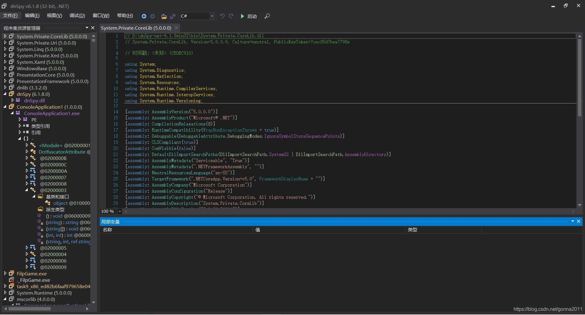 攻防世界debug之dnspy使用_dnspy打开只有pe-CSDN博客