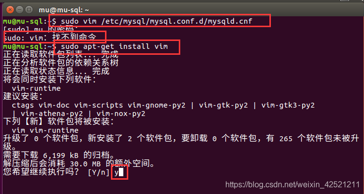 虚拟机安装ubuntu及配置mysql进行远程访问详细过程_oracle vm virtualbox ubuntu如何使用mysql-CSDN博客