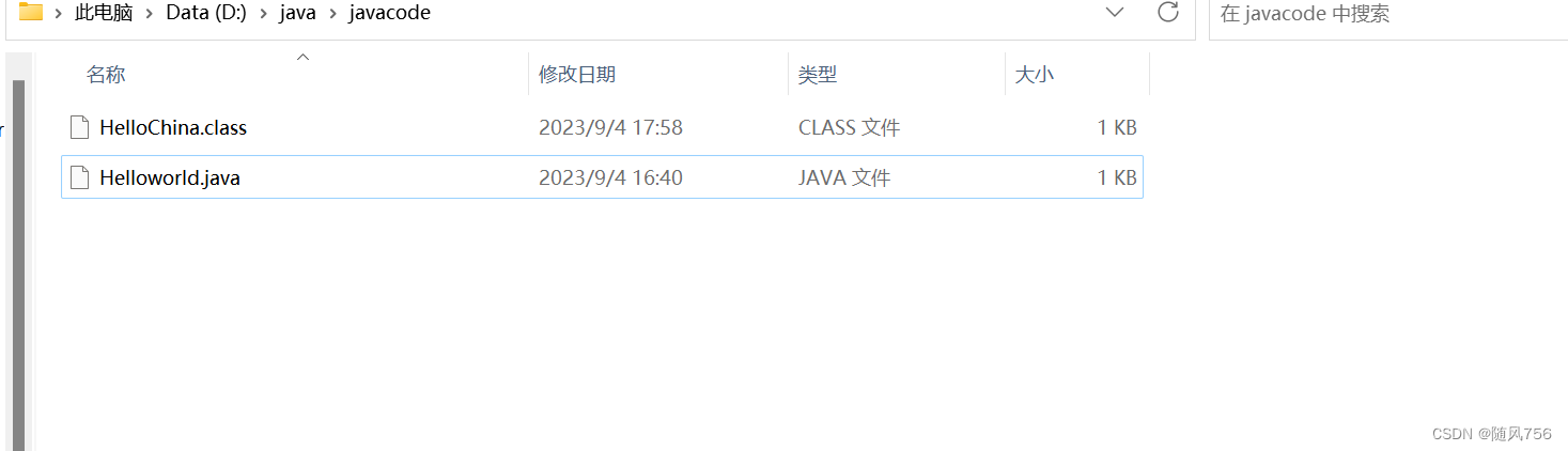 如何在cmd窗口 编写HelloWorld_cmd hello world-CSDN博客
