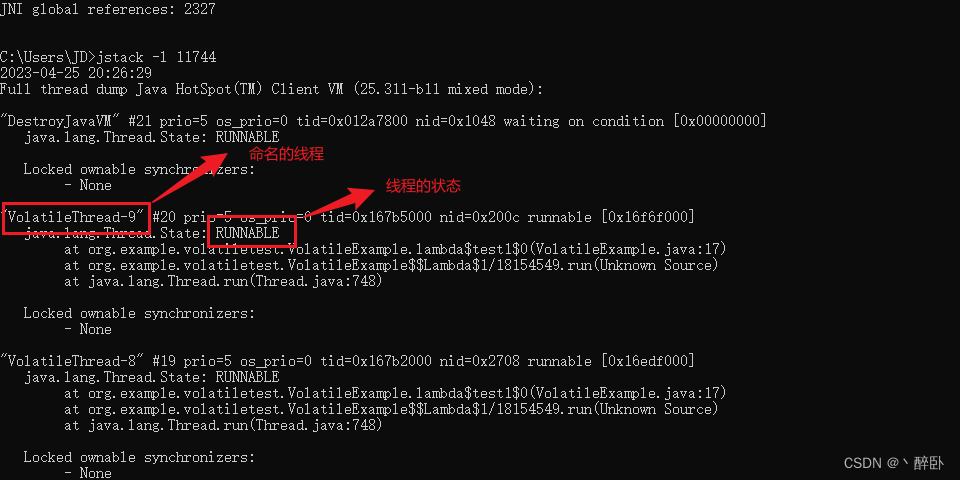 Volatile系列(一)：Volatile测试案例一可见性_volatile可见性测试-CSDN博客
