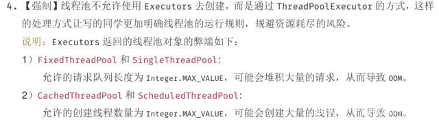 Java通过scheduledexecutorservice实现定时任务java Scheduledexecutorservice Csdn博客
