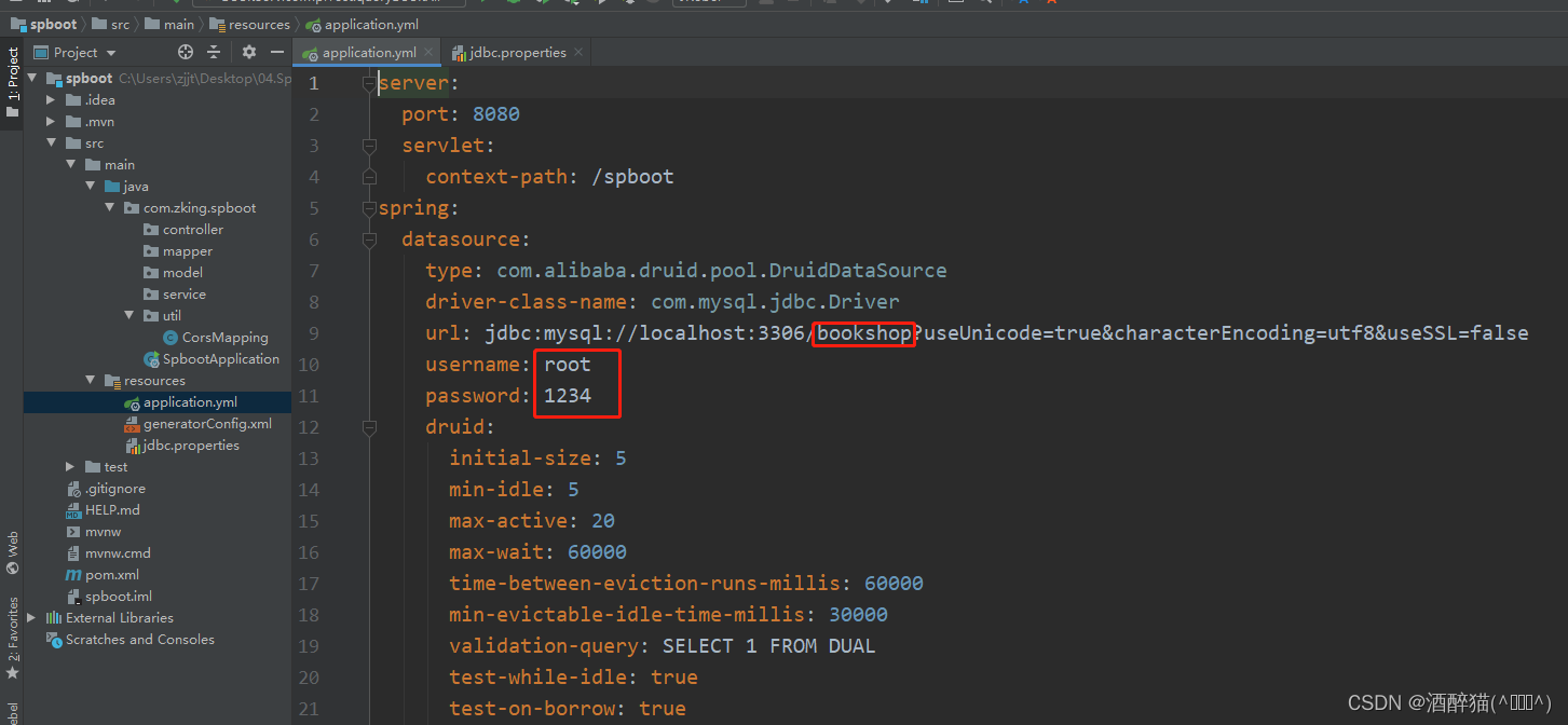 SpringBoot完成查询和增加功能（简易版）_springboot web实战查询数据-CSDN博客