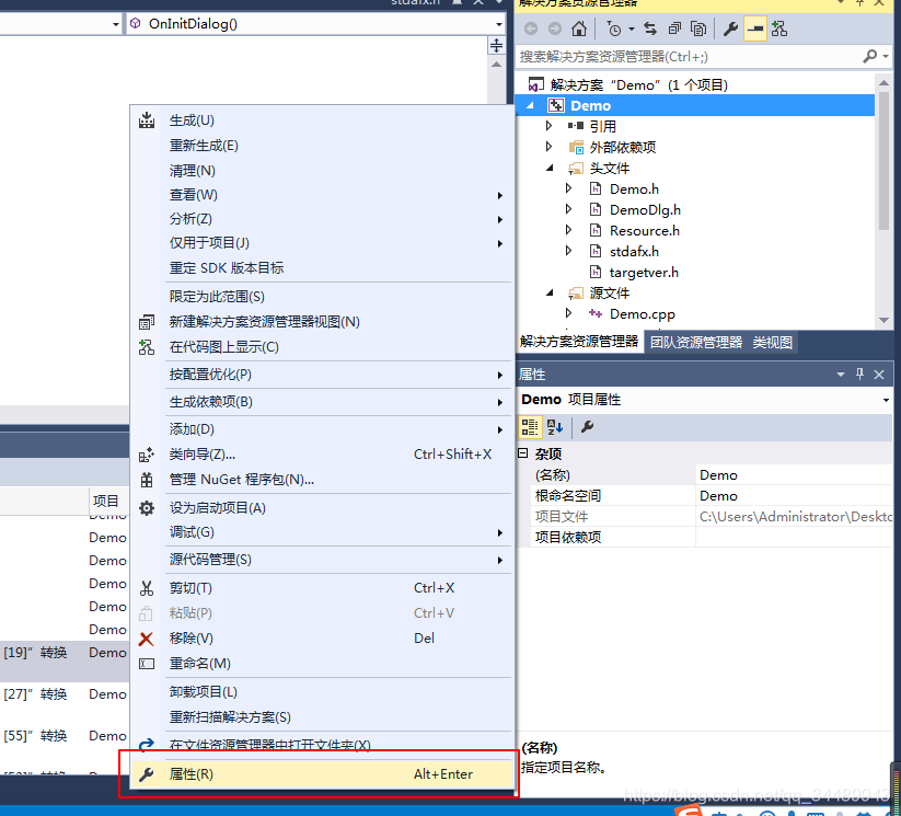 Vs编写mfc程序中报错：无法将参数 1 从 Const Char 19 ”转换为 Lpctstr” 解决方法！不能将参数1从const Char 转换为lpctstr Csdn博客