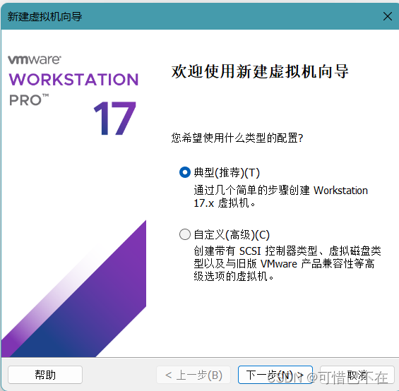 Windows Server 2012 安装_windows server 2012镜像-CSDN博客