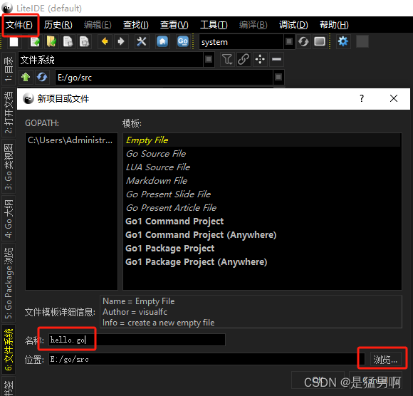 四、Go语言 LiteIDE安装_liteide官网-CSDN博客