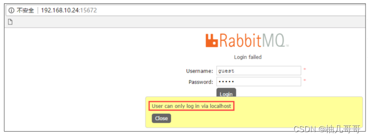 Win10系统RabbitMQ高效安装指南：详细步骤与常见问题解析_win10安装rabbitmq-CSDN博客