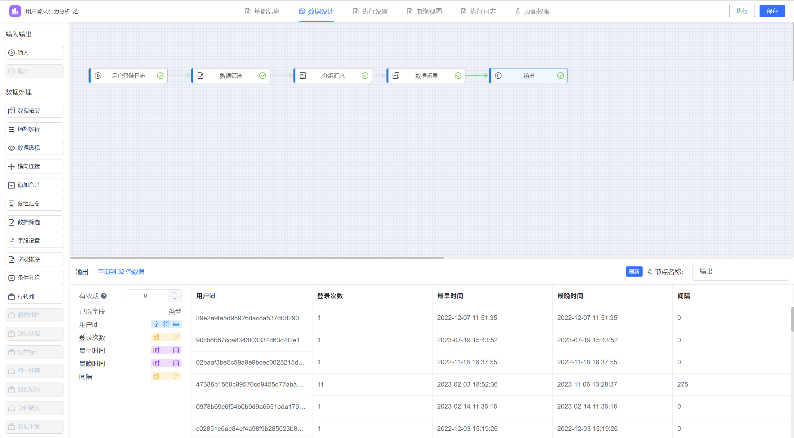 领编码JVS智能BI：时间间隔计算函数配置及实现-CSDN博客