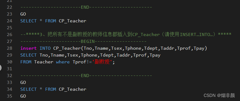 【头歌数据库实验】sql Server专题实验5 Sql的数据更新功能头歌实践教学平台课堂实验sql的数据更新 Csdn博客