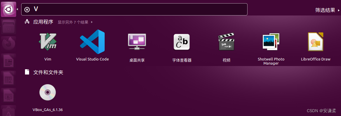 Ubuntu16.04LTS安装Visual Studio Code和Git以及解决git clone问题_ubuntu无法安装code-CSDN博客