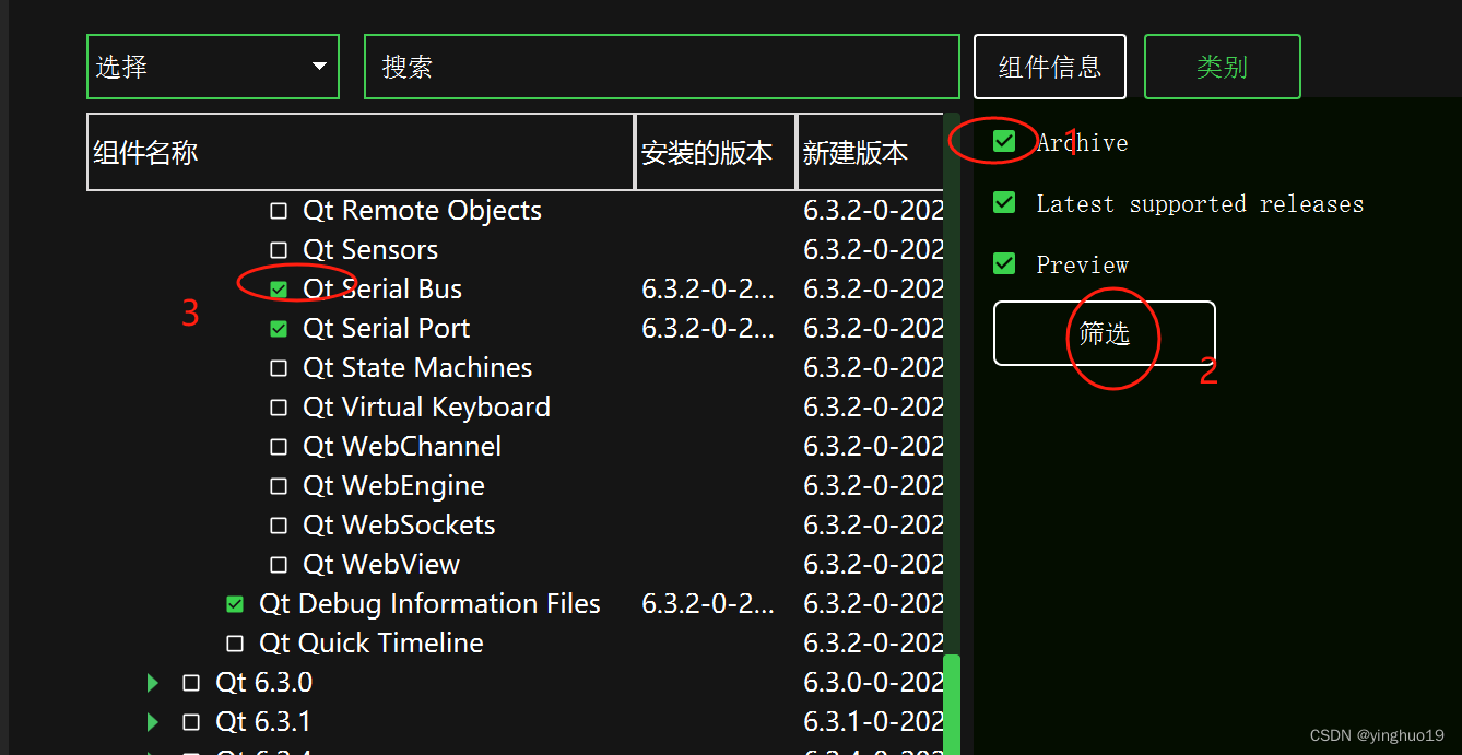QSerialPort在Qt中的串口设置与操作-CSDN博客