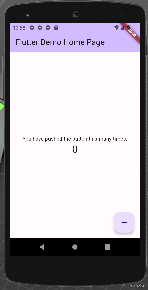Flutter 开发环境搭建-VS Code篇_flutter vscode-CSDN博客