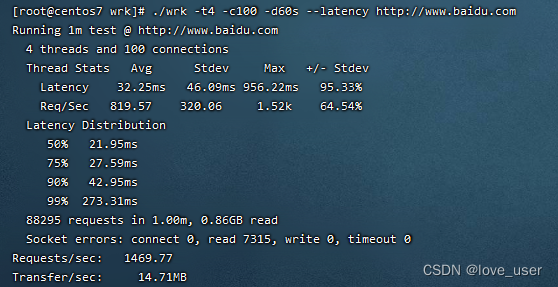 wrk安装与压测教程-CSDN博客