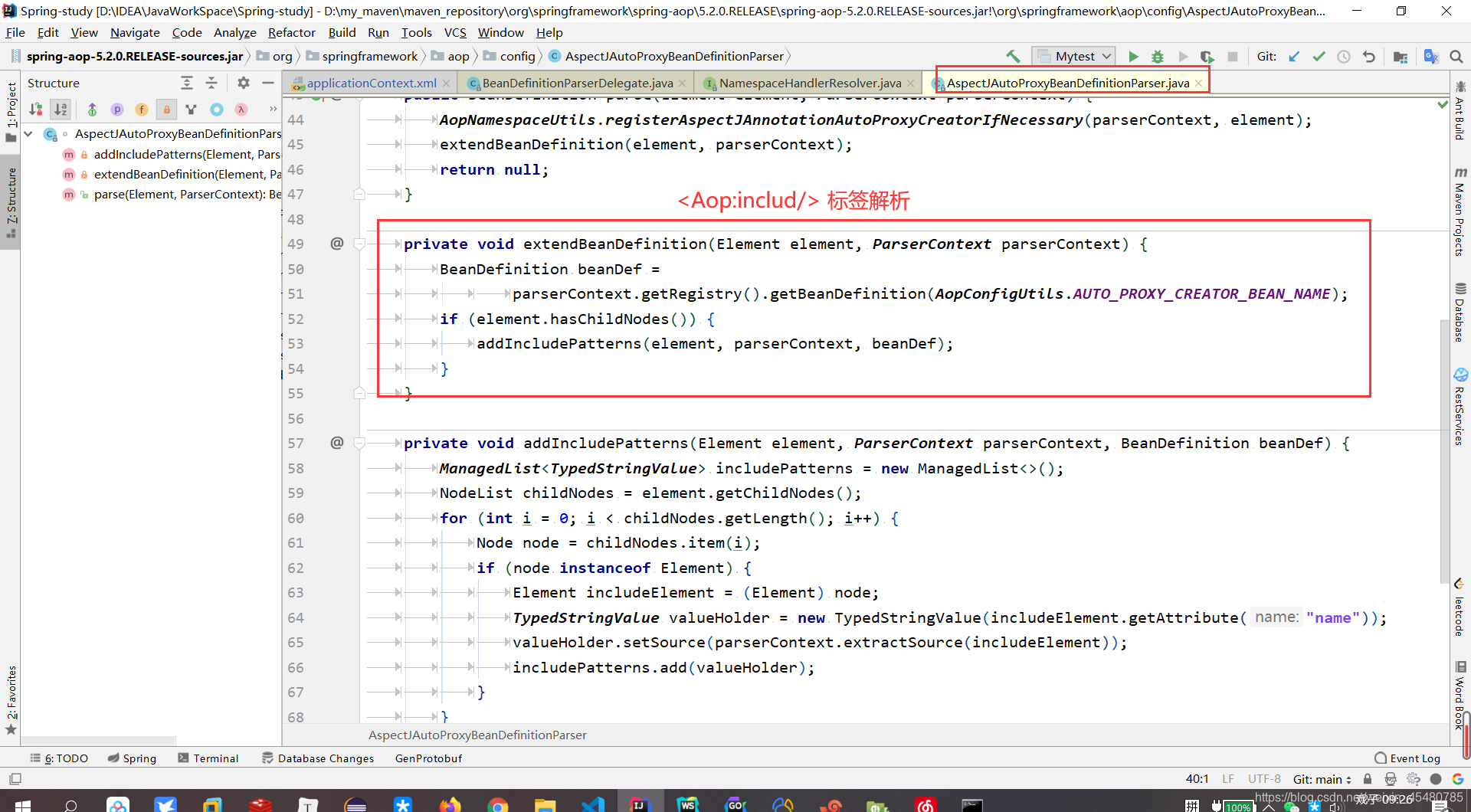 Spring源码学习(十八)---基于注解配置Aop的aspectj-autoproxy解析_aop:aspectj-autoproxy-CSDN博客
