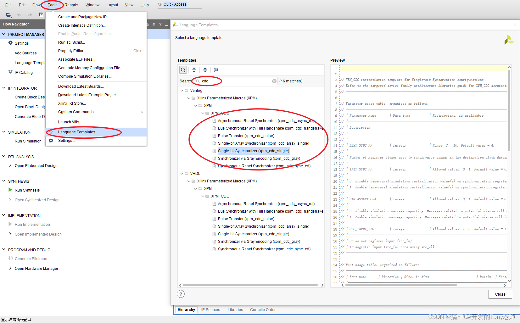 FPGA Base Xilinx跨时钟域宏XPM_CDC_xpm cdc-CSDN博客