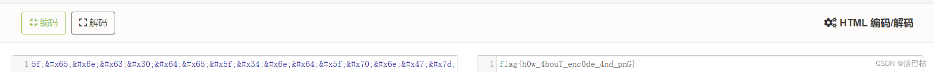 攻防世界Check-CSDN博客