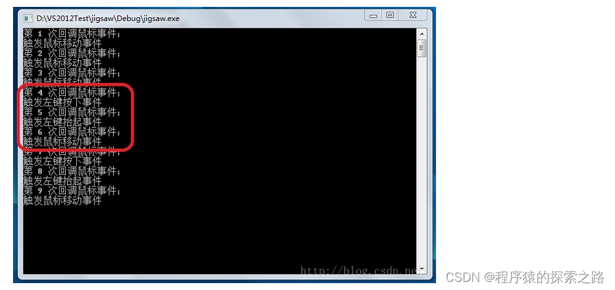 【笔记】Opencv 函数setMouseCallback鼠标事件响应：可用于开发一个图像小工具的时候_mfc setmousecallback-CSDN博客