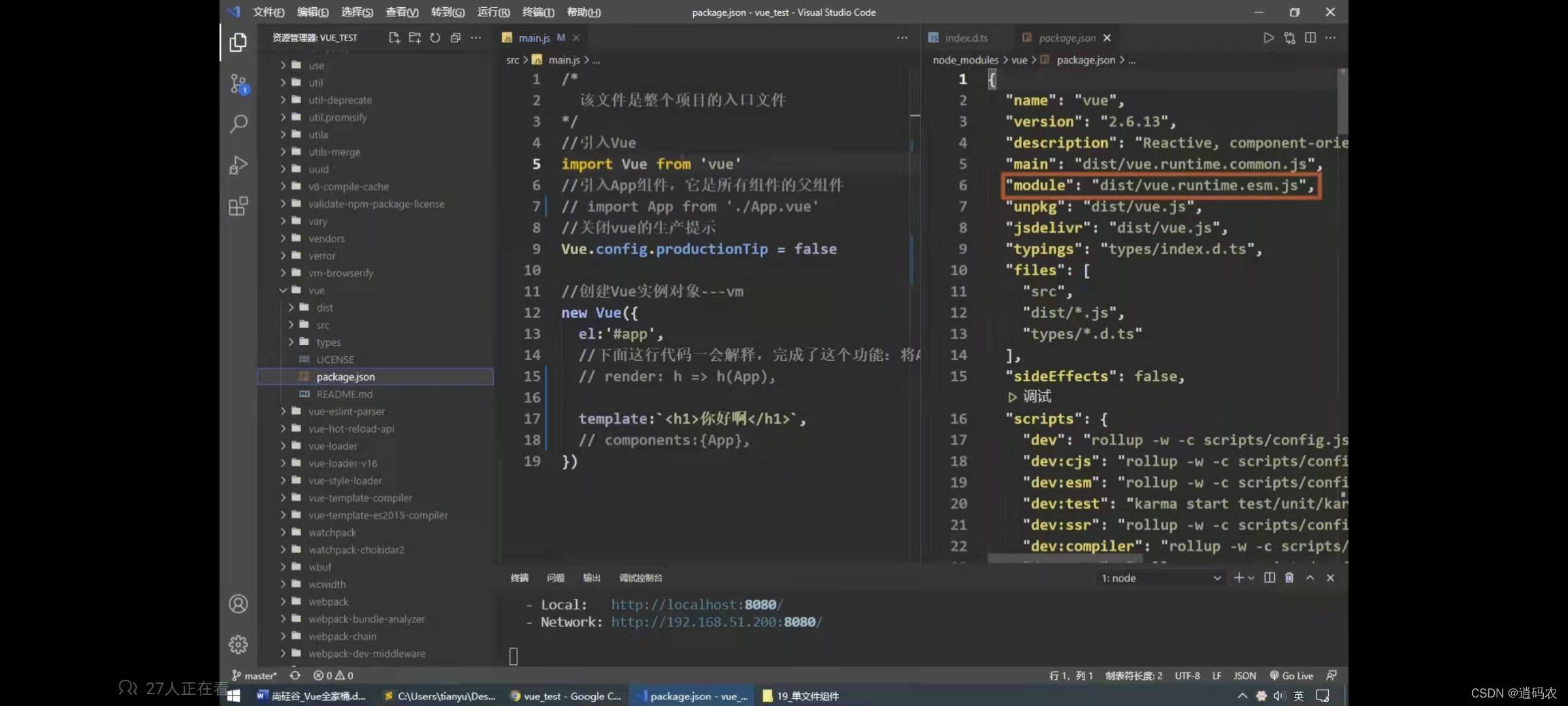 vue-render_vue render配置项-CSDN博客