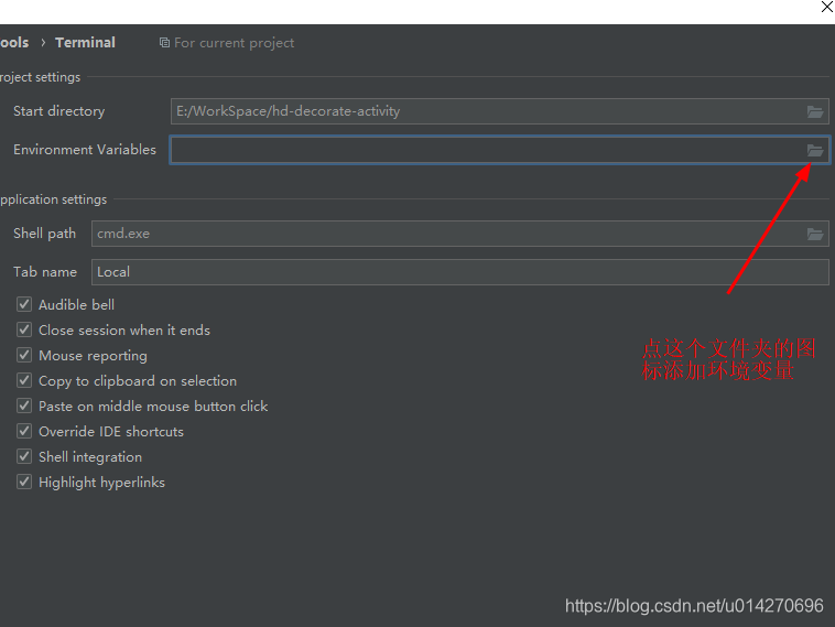 如何在idea中配置控制台terminal 访问git_idea terminal git 文件链接跳转-CSDN博客
