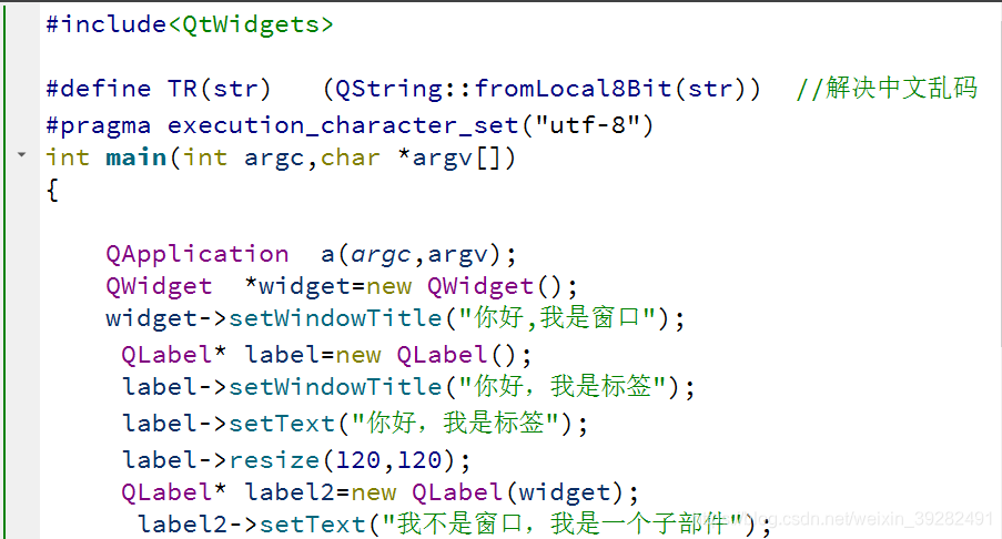 解决QT编码含有中文是出现乱码或者是报错_qstring::fromlocal8bit 报错-CSDN博客