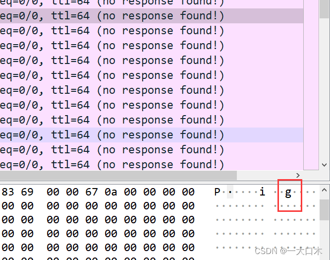 【ctf】whireshark流量分析之ping篇_ctf tshark-CSDN博客