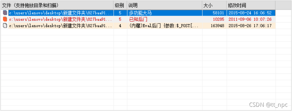 Buuctf Misc 专题(30)webshell后门webshell的利用ctf Misc Csdn博客