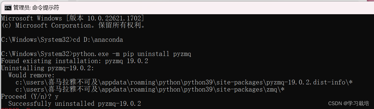 juputer notebook新建笔记执行代码无输出问题_jupyter print不输出-CSDN博客