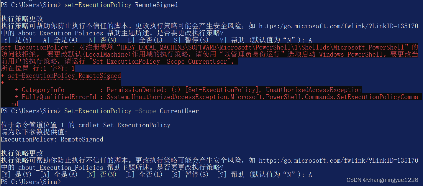 cnpm安装并解决在vscode中报错或无法识别问题_vs cosole 不识别cnpm-CSDN博客