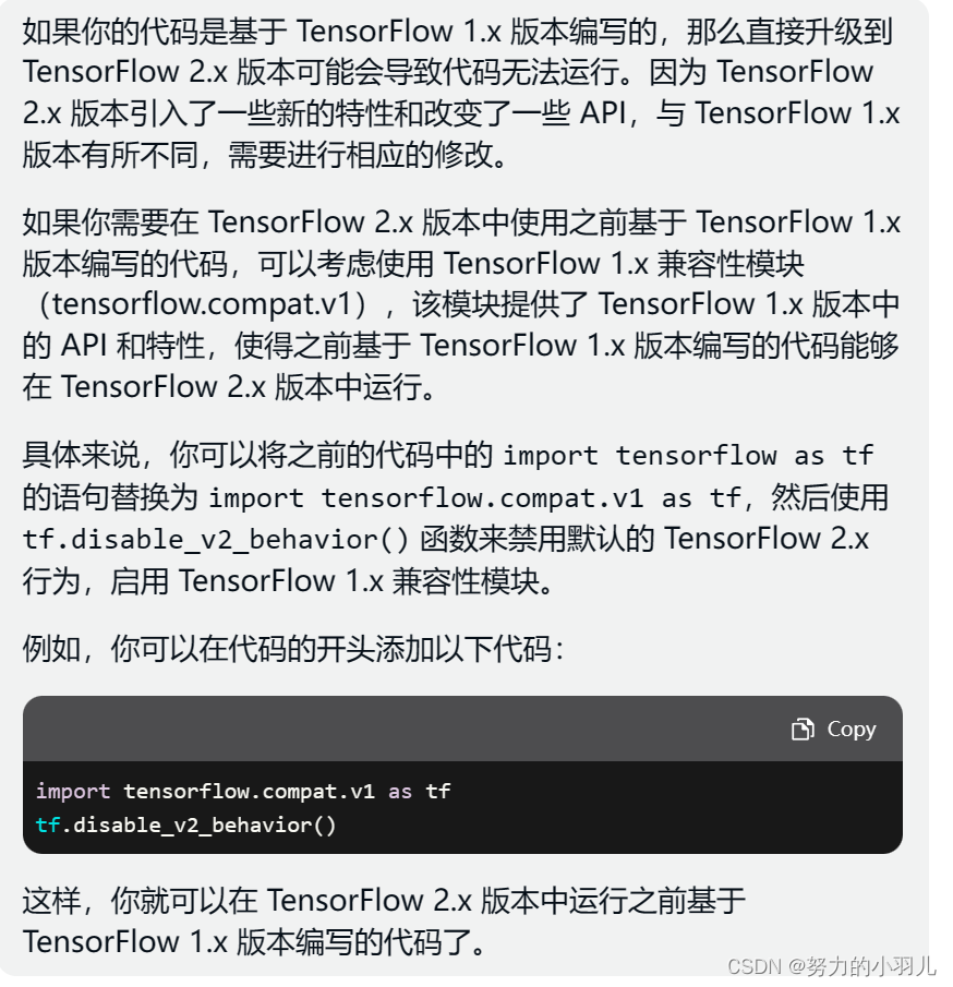Tensorflow1.x版本在服务器调用gpu_tensorflow1.x gpu-CSDN博客