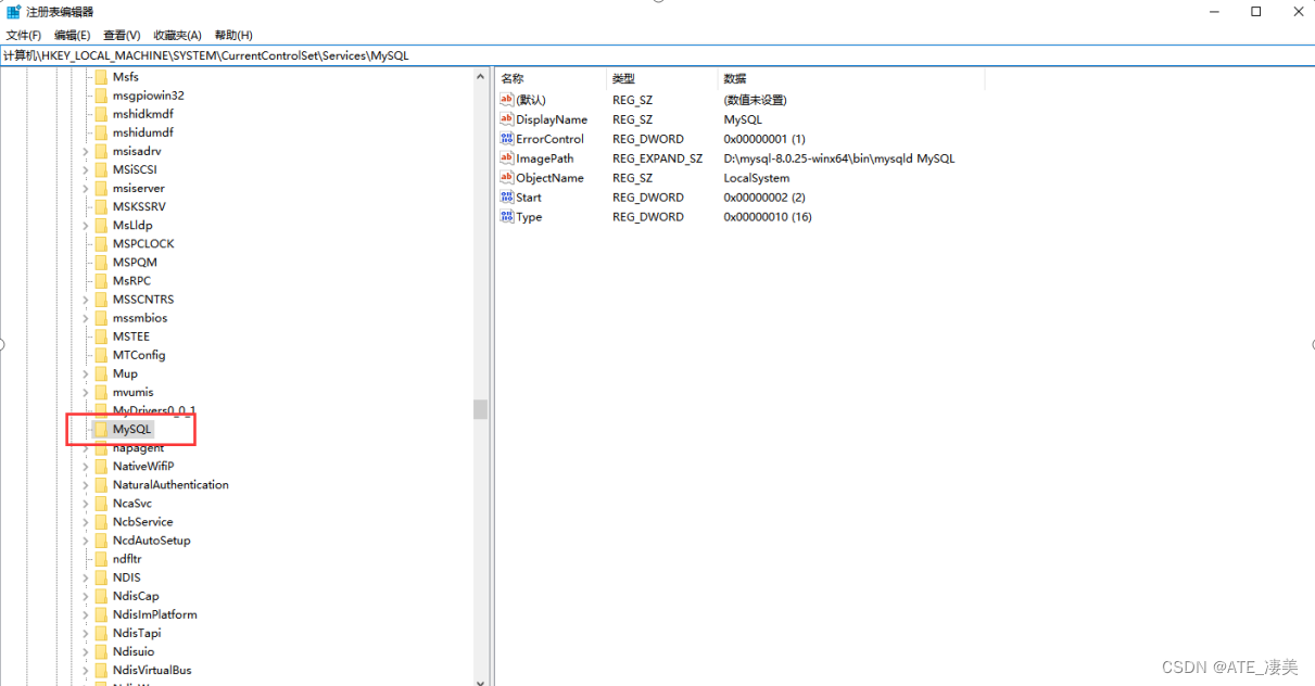 windows版MySQL部署步骤_windows mysql部署-CSDN博客