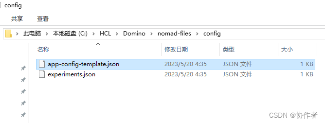 为Nomad Web使用添加快捷应用图标-CSDN博客