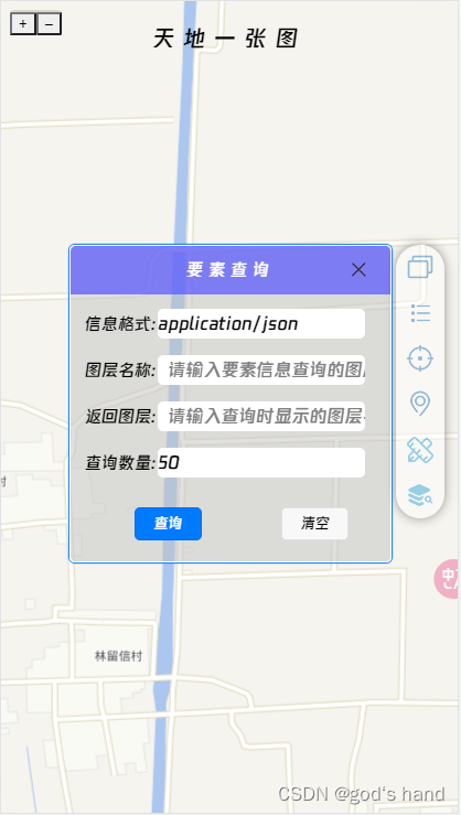 uniapp+openlayers基于renderjs实现测量、查询等地图功能，加载天地图_uniapp openlayers天地图-CSDN博客