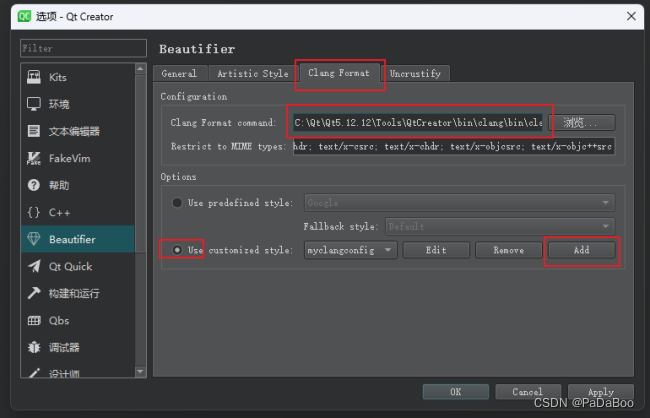 Qt用clang-format格式化代码_qt格式化代码-CSDN博客