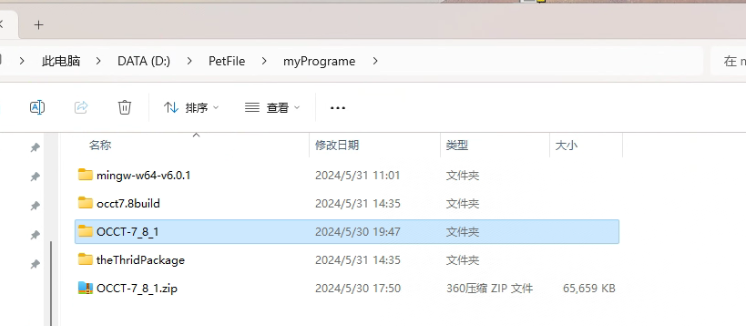 OpenCASCADE入门——7.8.0版本通过源码自编译，生成解决方案，用draw进行简单尝试_opencascade 7.8-CSDN博客