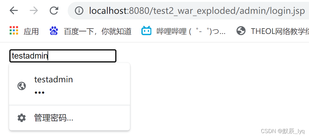 idea2020.1.1+Struts2：配置Struts.xml_idea struts.xml-CSDN博客