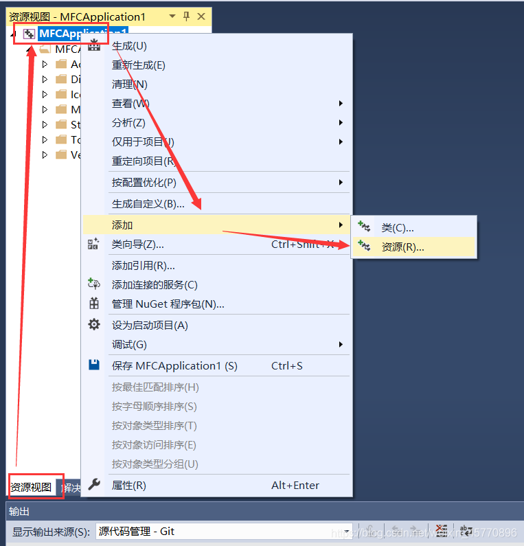 基于VS2017的MFC模块通过按钮键功能将BMP位图导入到显示界面的详细步骤_vs2017实现图像3d显示-CSDN博客