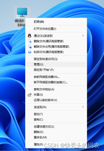 Mysql 8 2 Command Line Client闪退 Mysql 8 2 Command打开闪退 Csdn博客