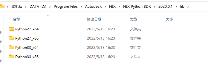 python调用fbxsdk-CSDN博客