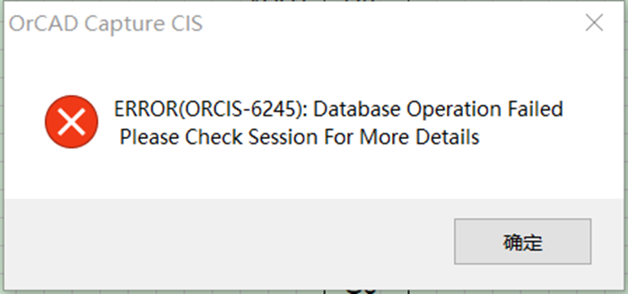 Cadence OrCAD Capture CIS ODBC数据库文件在两台电脑上同步使用时一台电脑启动失败的问题解决图文教程_cadence ...